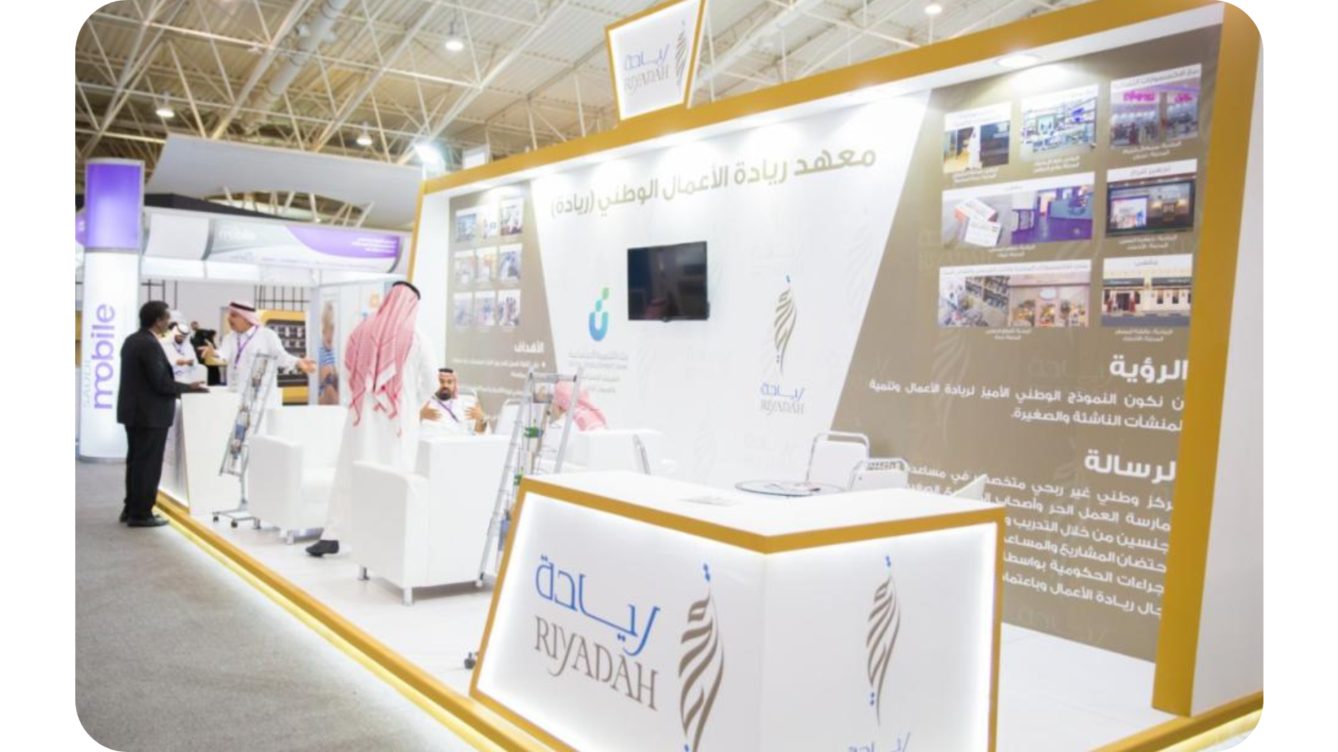 Organizing Exhibitions - شركة الصاد فاء - علامة تجارية